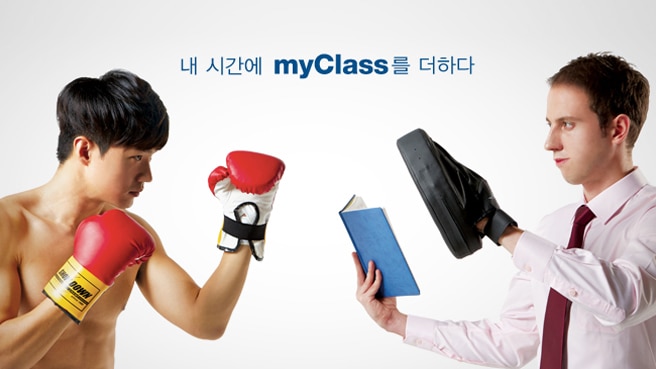 About myClass | British Council